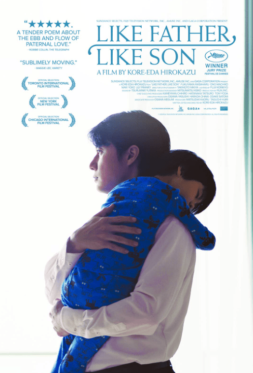 ABC Film Challenge - World Cinema - L - Like Father, Like Son (2013 ...