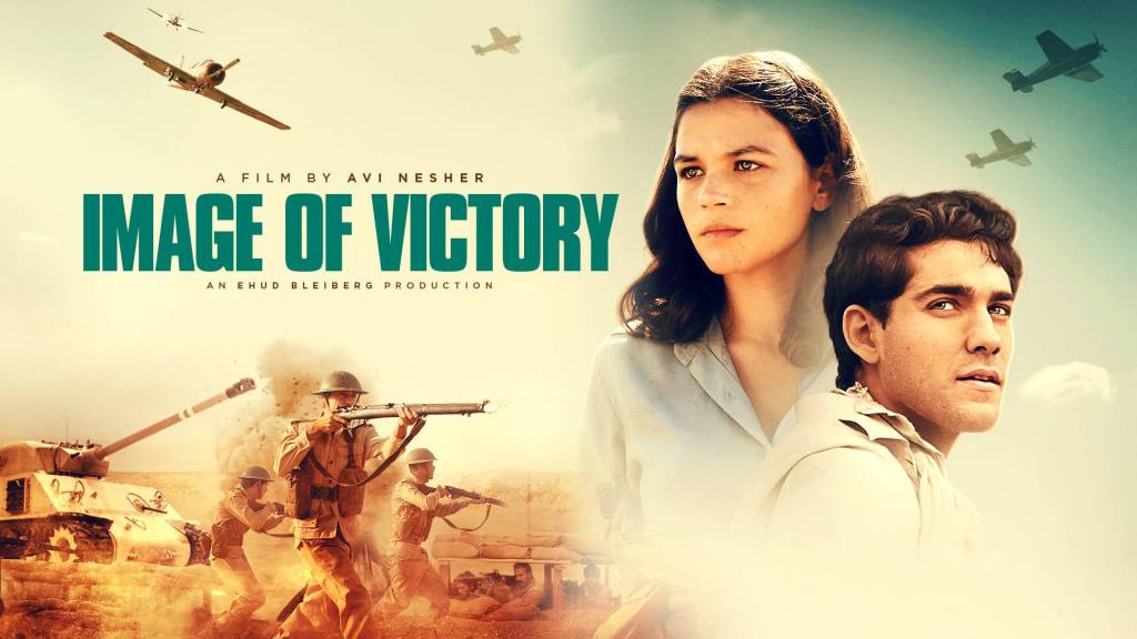 Image of Victory (2021) Movie Review